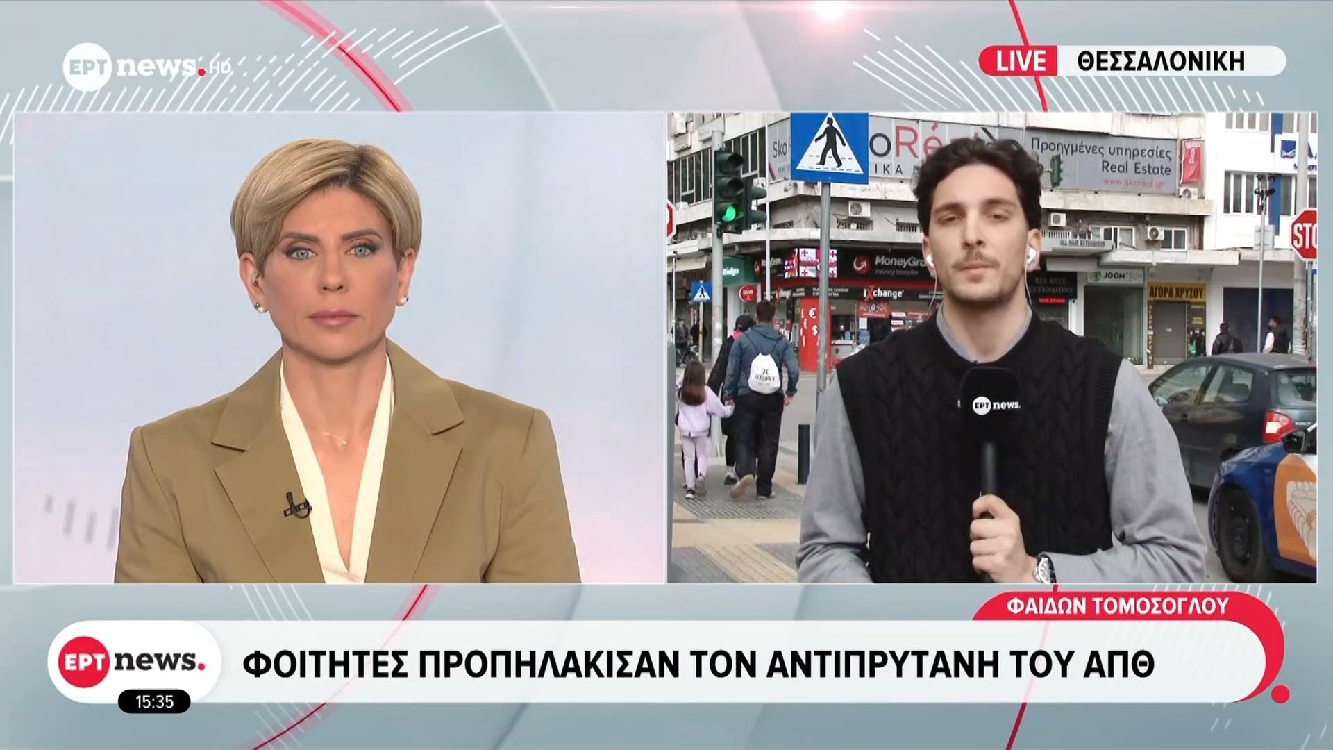 Φοιτητές προπηλάκισαν τον αντιπρύτανη του ΑΠΘ