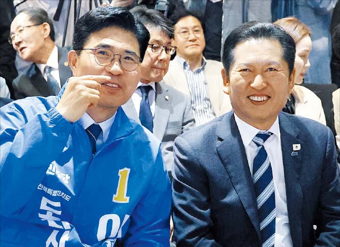 Democratic Party leader Jung backs controversial candidate amid protests