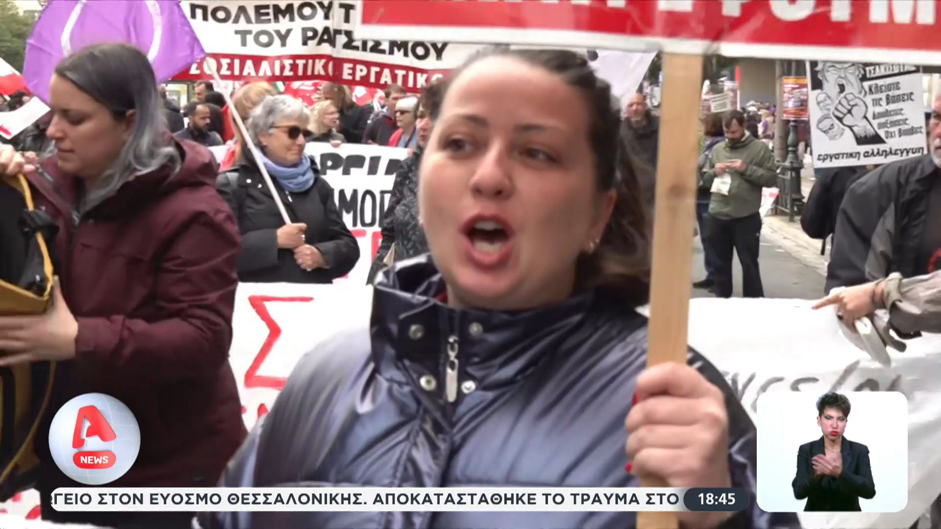 Μαζικές συγκεντρώσεις για την Πρωτομαγιά