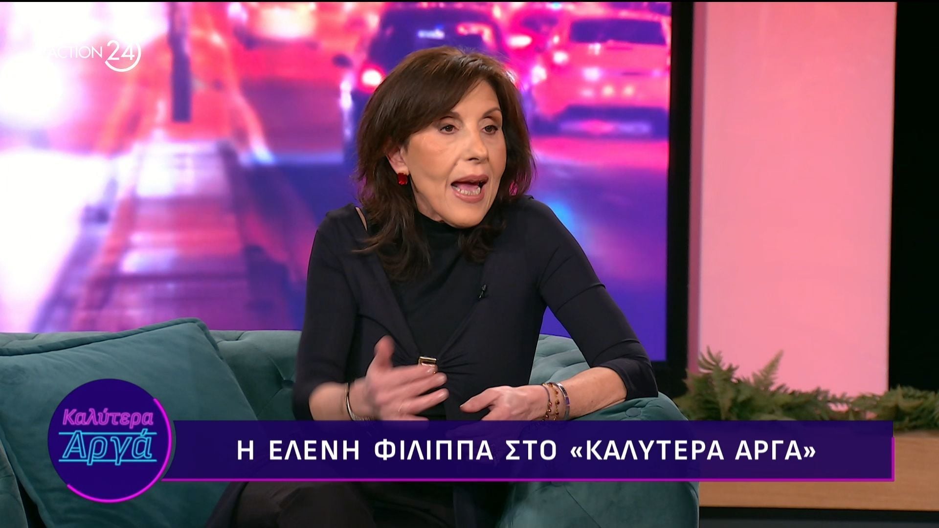 Ελένη Φίλιππα: «Δεν έχω αποκλείσει έναν έρωτα από τη ζωή μου – Με τον ...