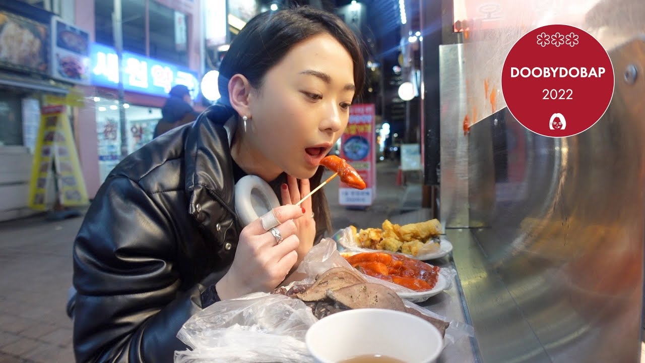 Doob Gourmand Ep. 1 tteokbokki