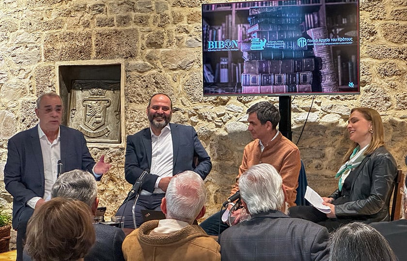 Νάουσα: Αρχεία, βιβλιοθήκες και ποντιακή μνήμη – Εκδήλωση με ουσιαστικό ...