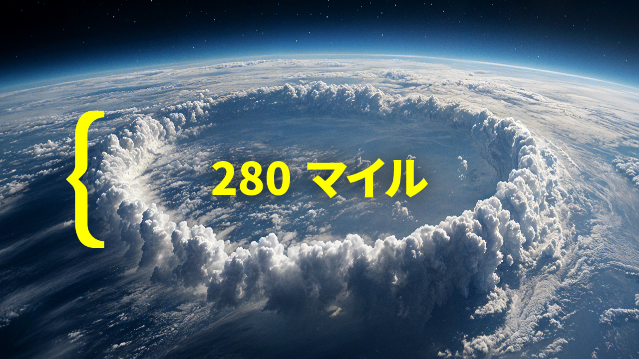NASAが海の上に巨大なリングを発見 - それは何だったのか