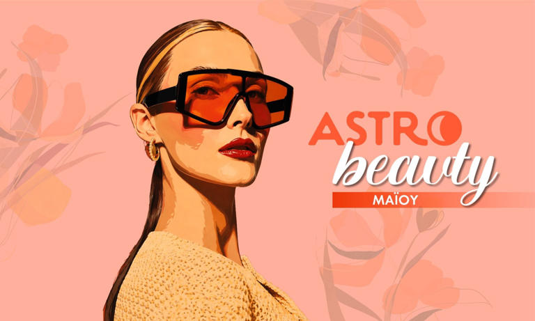 AstroBeauty Μαΐου 2026: Οι ιδανικές μέρες για φροντίδα και ομορφιά