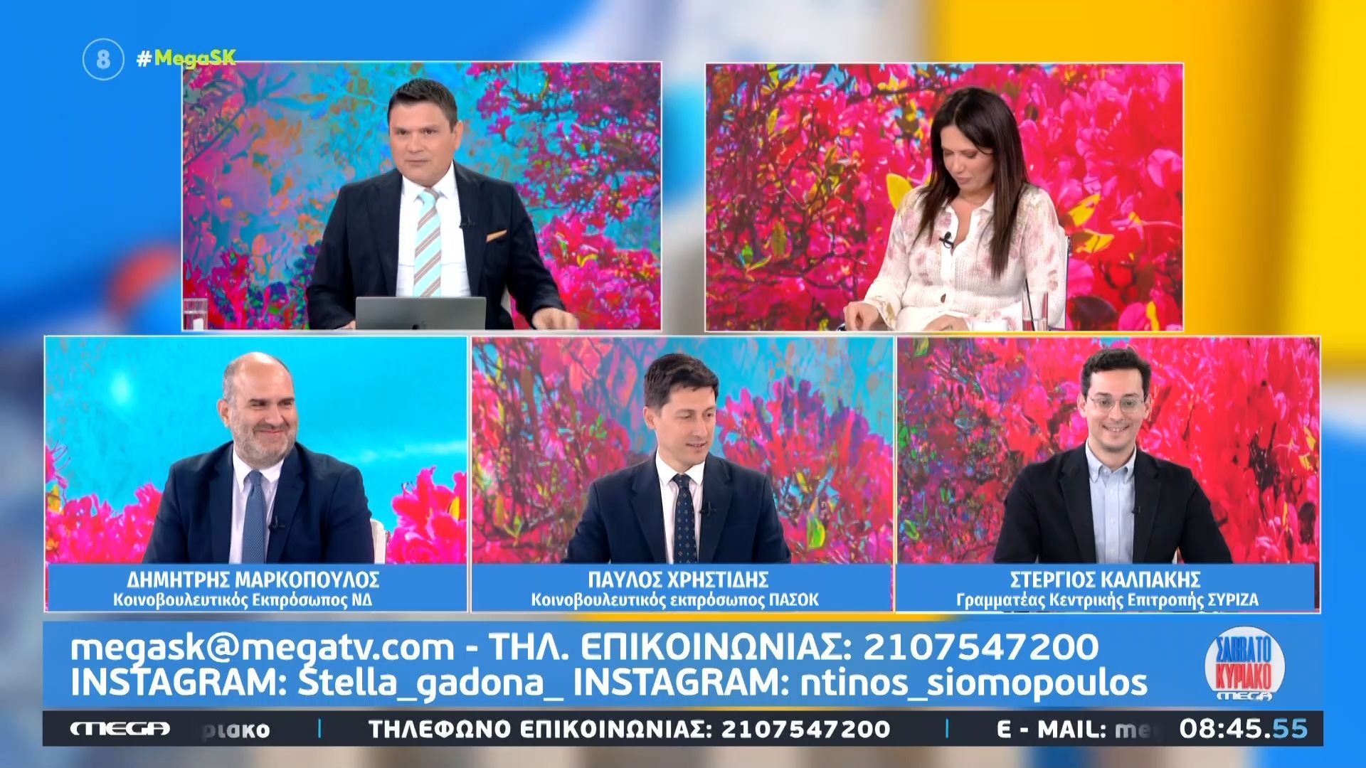 Ο Δημήτρης Μαρκόπουλος, ο Παύλος Χρηστίδης και ο Στέργιος Καλπάκης στο ...