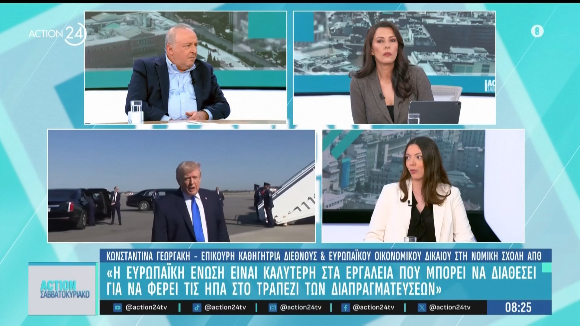 Κ. Γεωργάκη: Η Ε.Ε. μπορεί να διαθέσει καλύτερα εργαλεία ώστε να φέρει ...