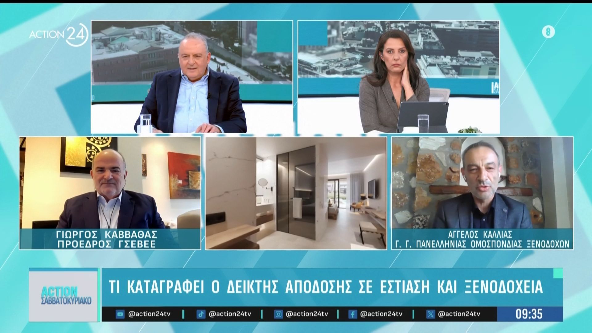 Τι καταγράφει ο δείκτης απόδοσης σε εστίαση και ξενοδοχεία - Πόσο ...