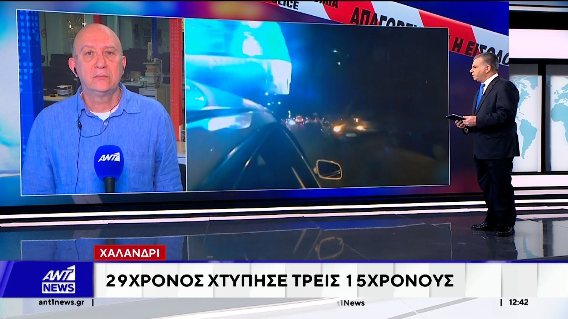 Σε έξαρση η βία των ανηλίκων