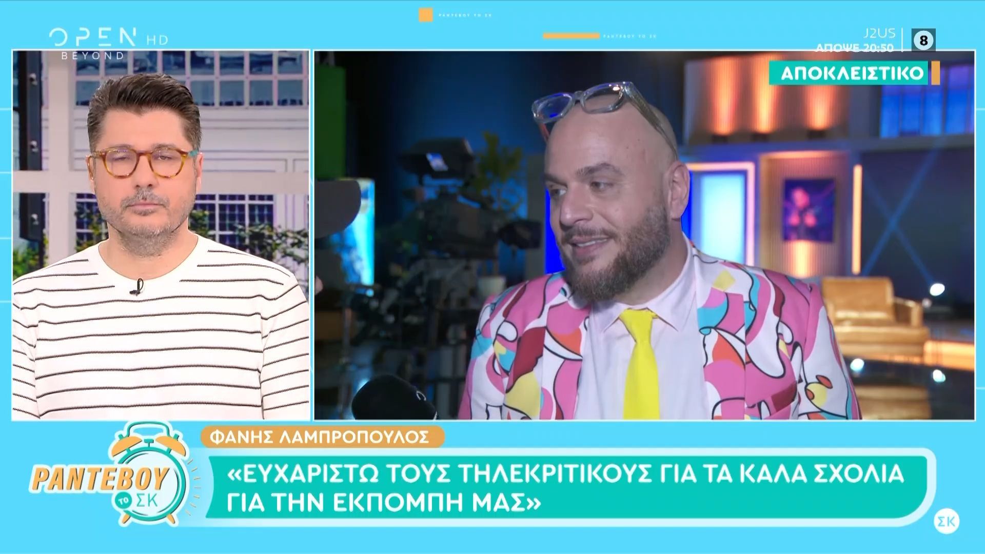 Φ. Λαμπρόπουλος: «Πέταξα τη "φυτιλιά" μου στη Μαριαλένα για τον ...