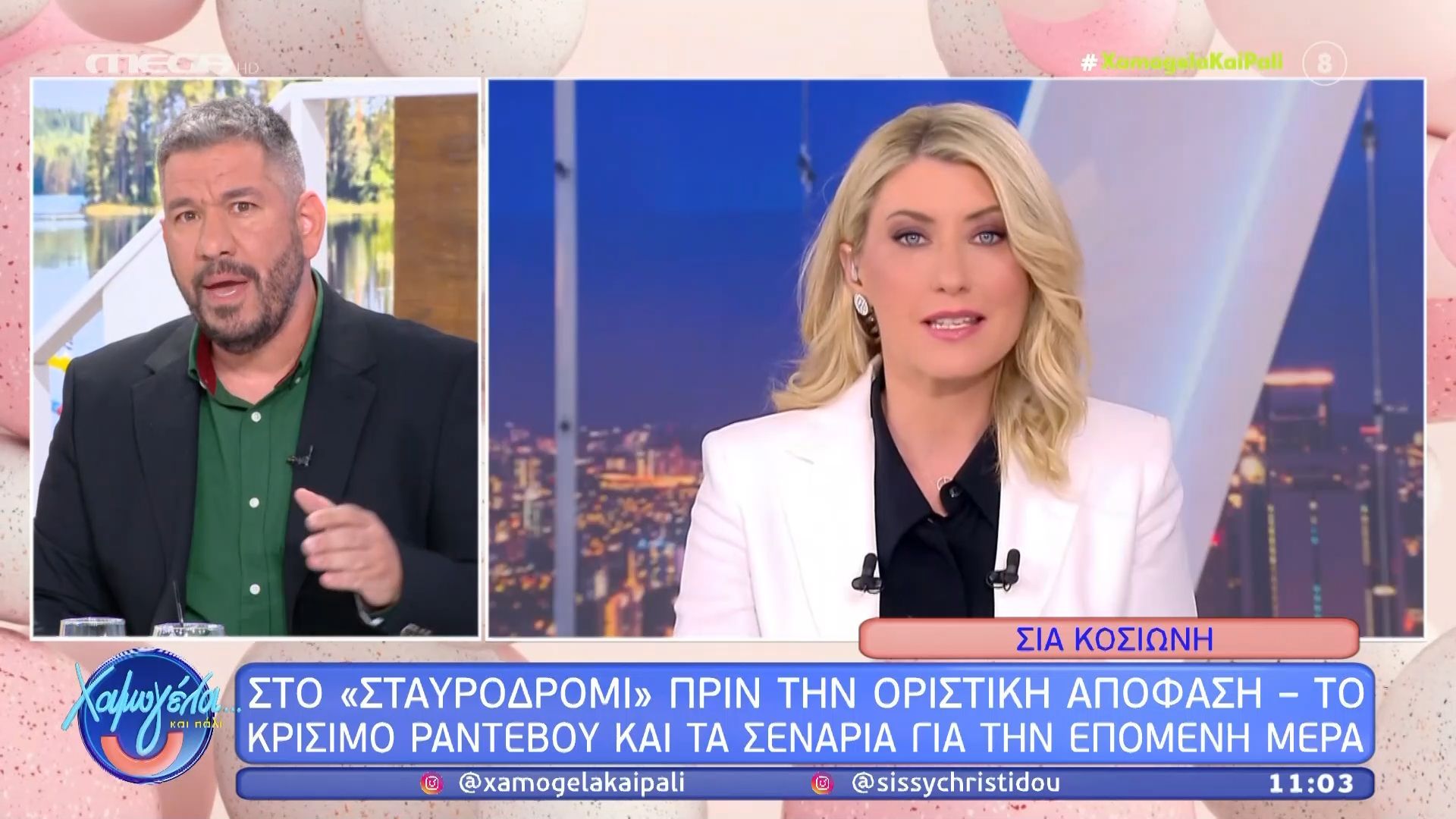 Χ. Λεμπιδάκης: «Η Σ. Κοσιώνη είναι με το ένα πόδι εκτός ΣΚΑΪ»