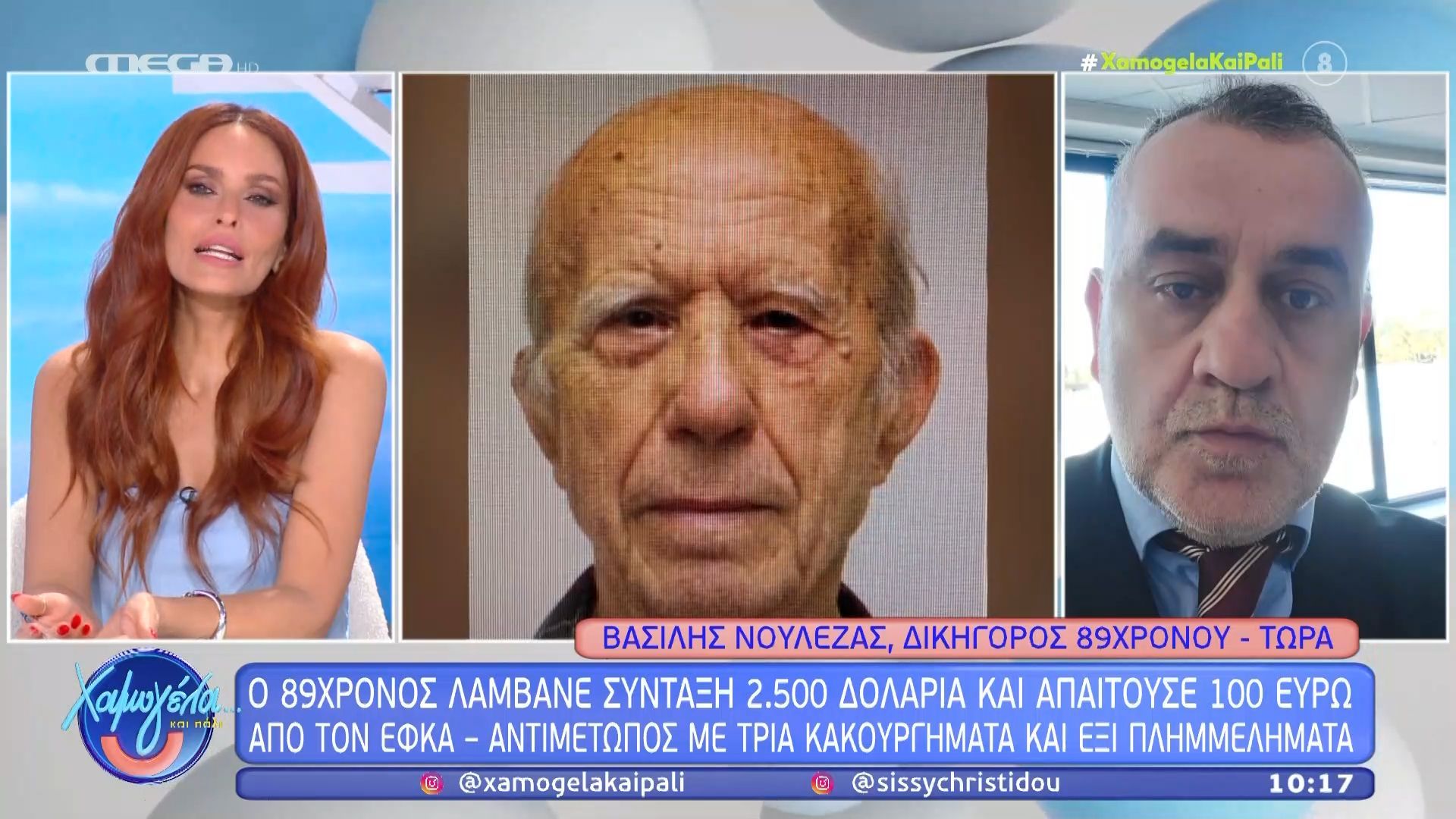 Β. Νουλέζας: «Ο εντολέας μου δεν αντέδρασε για τα 100 ευρώ αλλά γιατι ...
