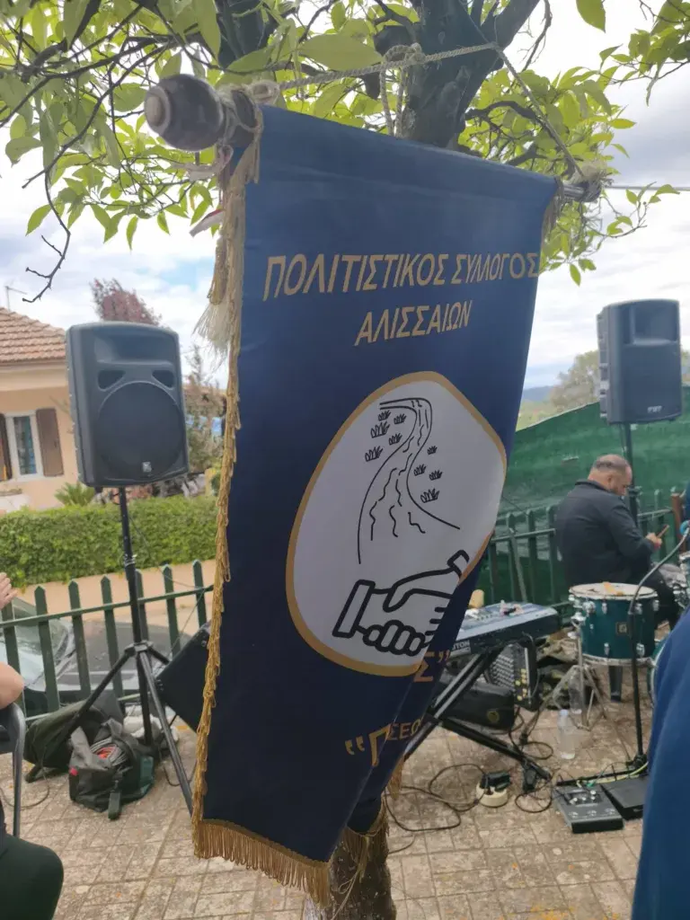 Τα έθιμα για την Πρωτομαγιά, στα Λουσικά ΦΩΤΟ