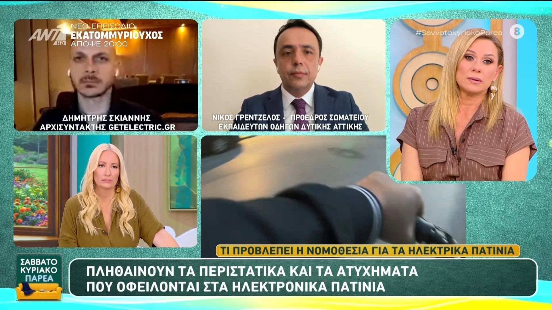 Πληθαίνουν τα περιστατικά και τα ατυχήματα που οφείλονται στα ηλεκτρινά ...