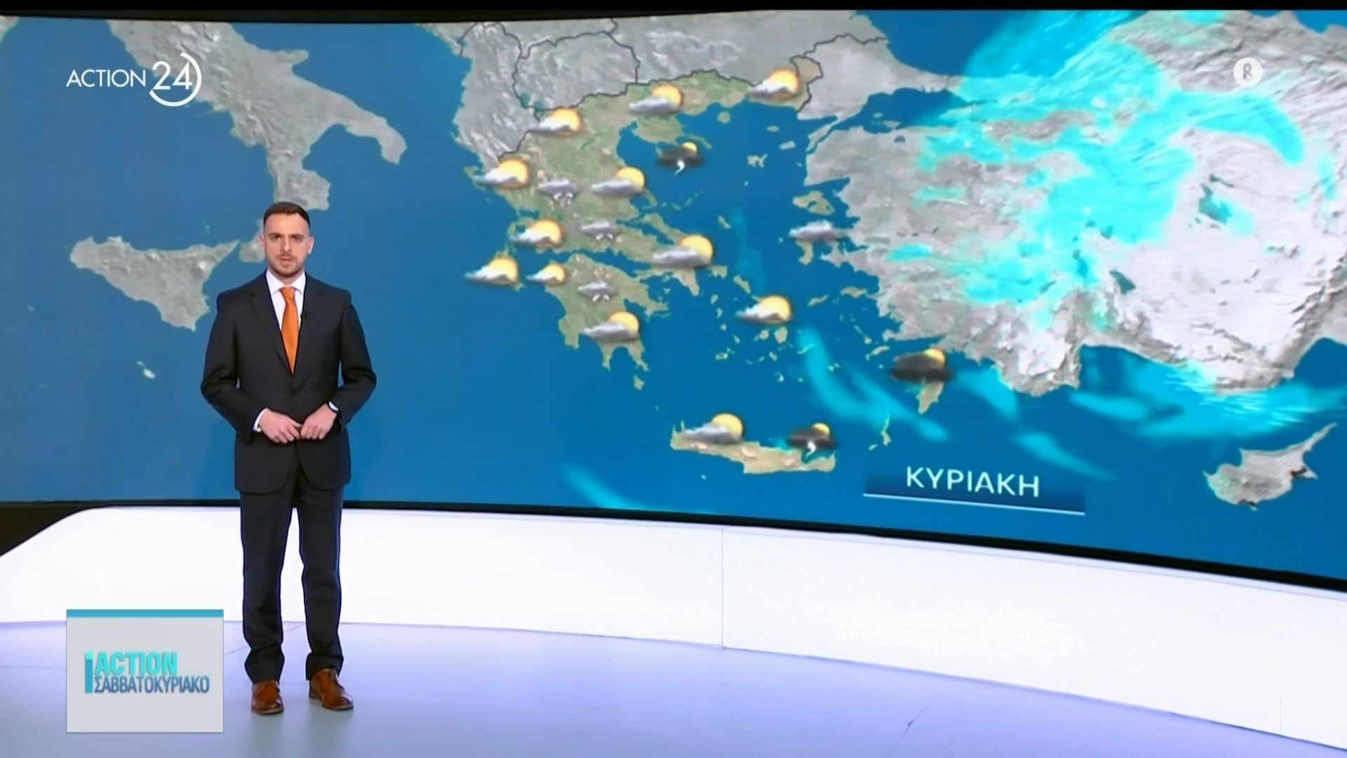 Η πρόγνωση του καιρού για σήμερα, Σάββατο 02/05