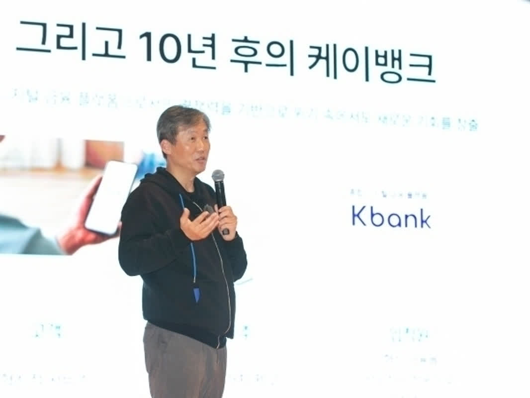 [2026 1분기실적] 케이뱅크 순익 2배↑…기업대출 호조에 이자익 ‘쑥’