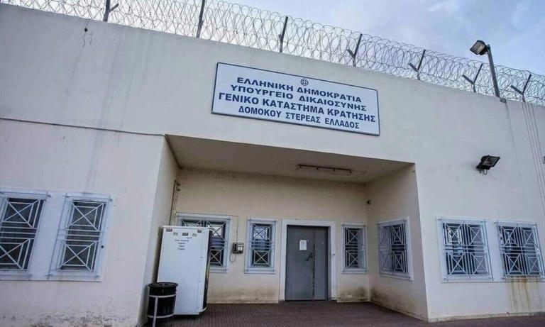Φυλακές Δομοκού: Μαχαίρωσε συγκρατούμενό του για «λόγους τιμής»