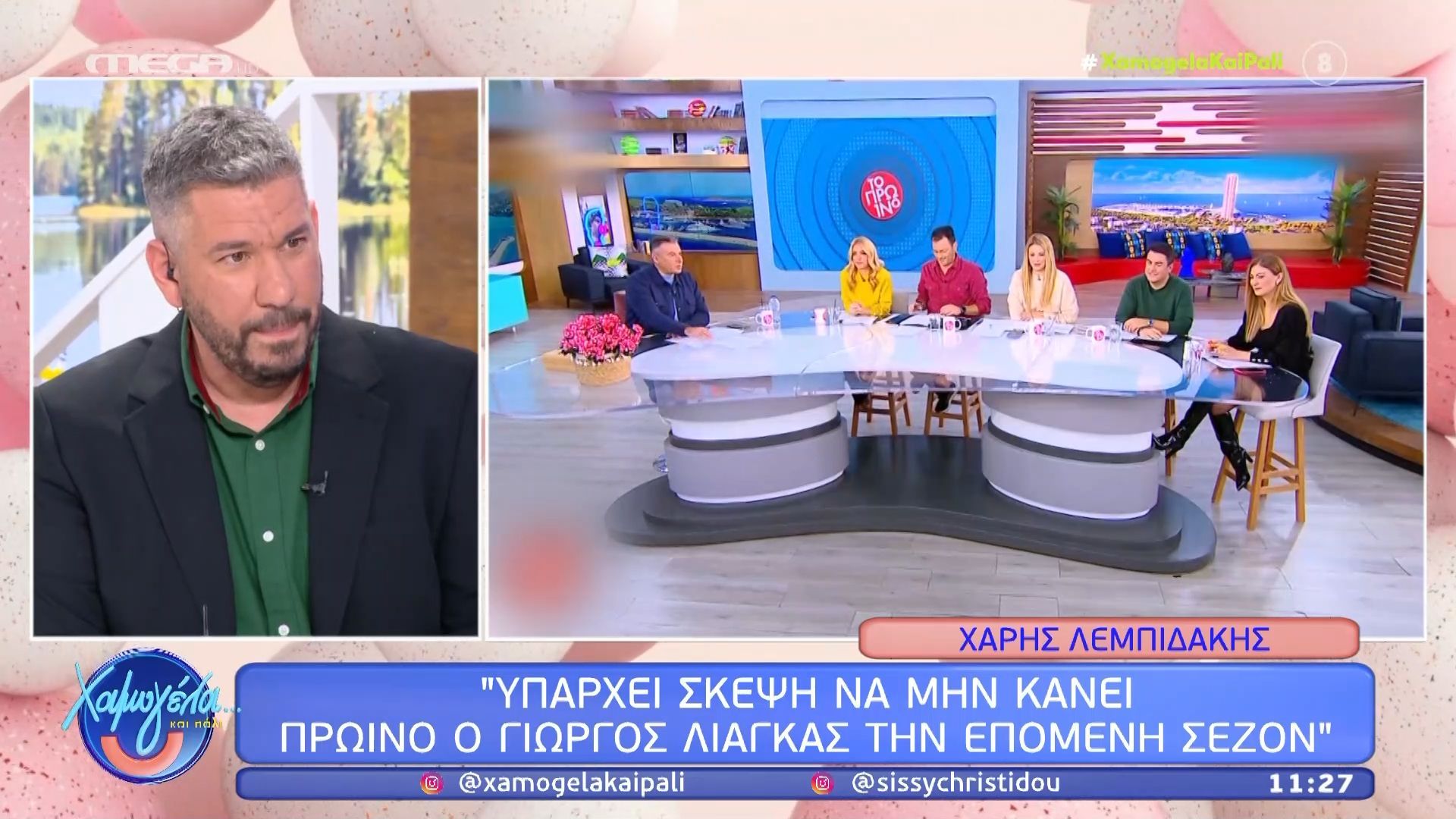 Χ. Λεμπιδάκης: «Υπάρχει η σκέψη να μην κάνει του χρόνου πρωινό ο Λιάγκας»