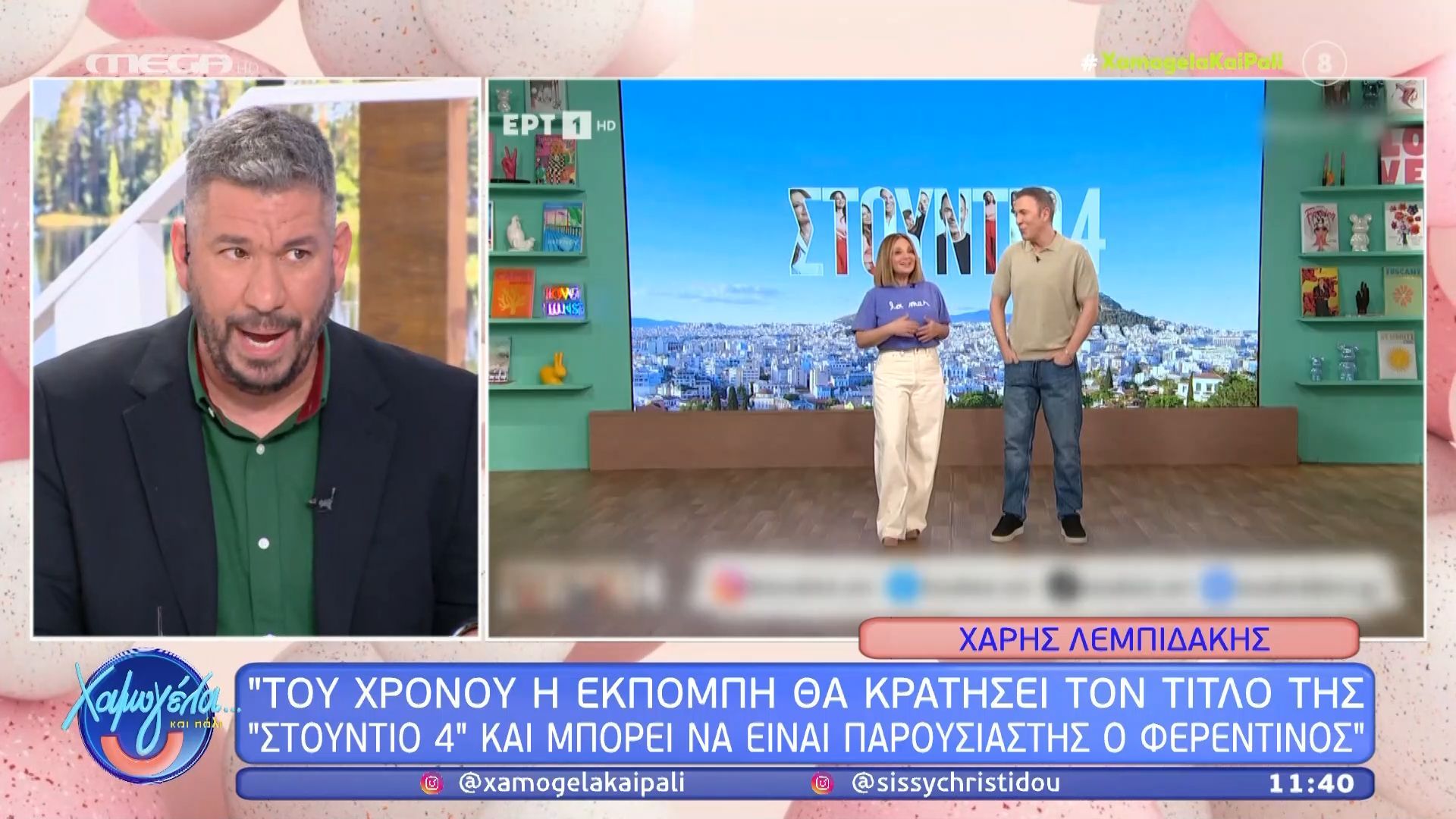 Χ. Λεμπιδάκης: «Ένα από τα ονόματα που έπεσαν στο τραπέζι στην ΕΡΤ ...