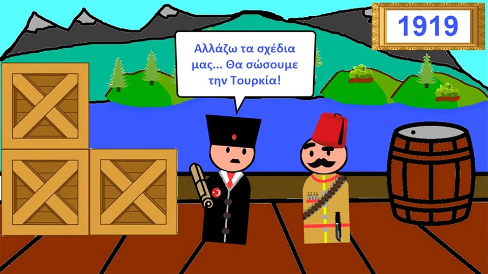 ΠΟΕ: Στον αέρα του διαδικτύου video animation για την ιστορία και τη ...