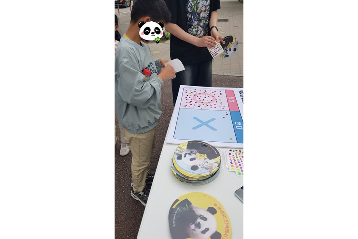 푸바오보호연합, 어린이날 앞두고 광주 우치동물원서 귀환 캠페인 "시민 목소리 들을 목적"