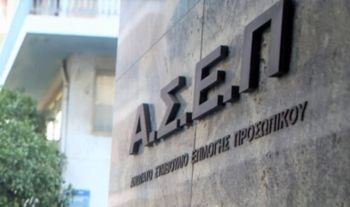 Έρχεται νέα προκήρυξη ΑΣΕΠ για 2.500 θέσεις εργασίας στο Δημόσιο