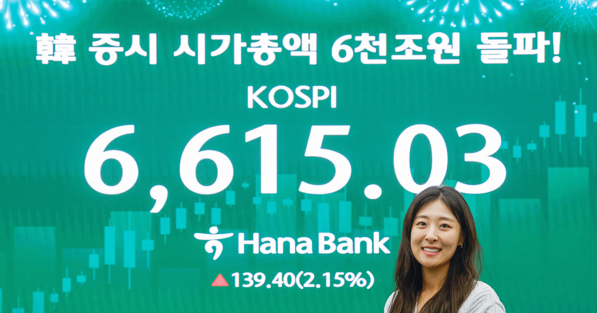 국내 증시 시총 첫 6000조원 돌파… 사진으로 돌아보는 한 주의 기록 [한컷한주(週)]