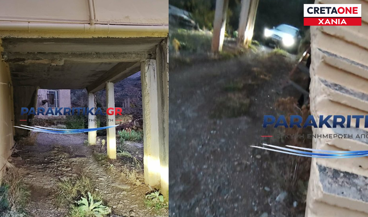 Χανιά: Αγροτικός δρόμος περνάει κάτω από σπίτι – Δείτε φωτογραφίες