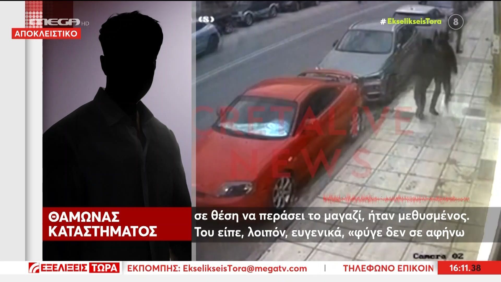 Επεισόδιο σε μπαρ στο Ηράκλειο - Αυτόπτης μάρτυρας: «Μαχαιρώσανε τον ...