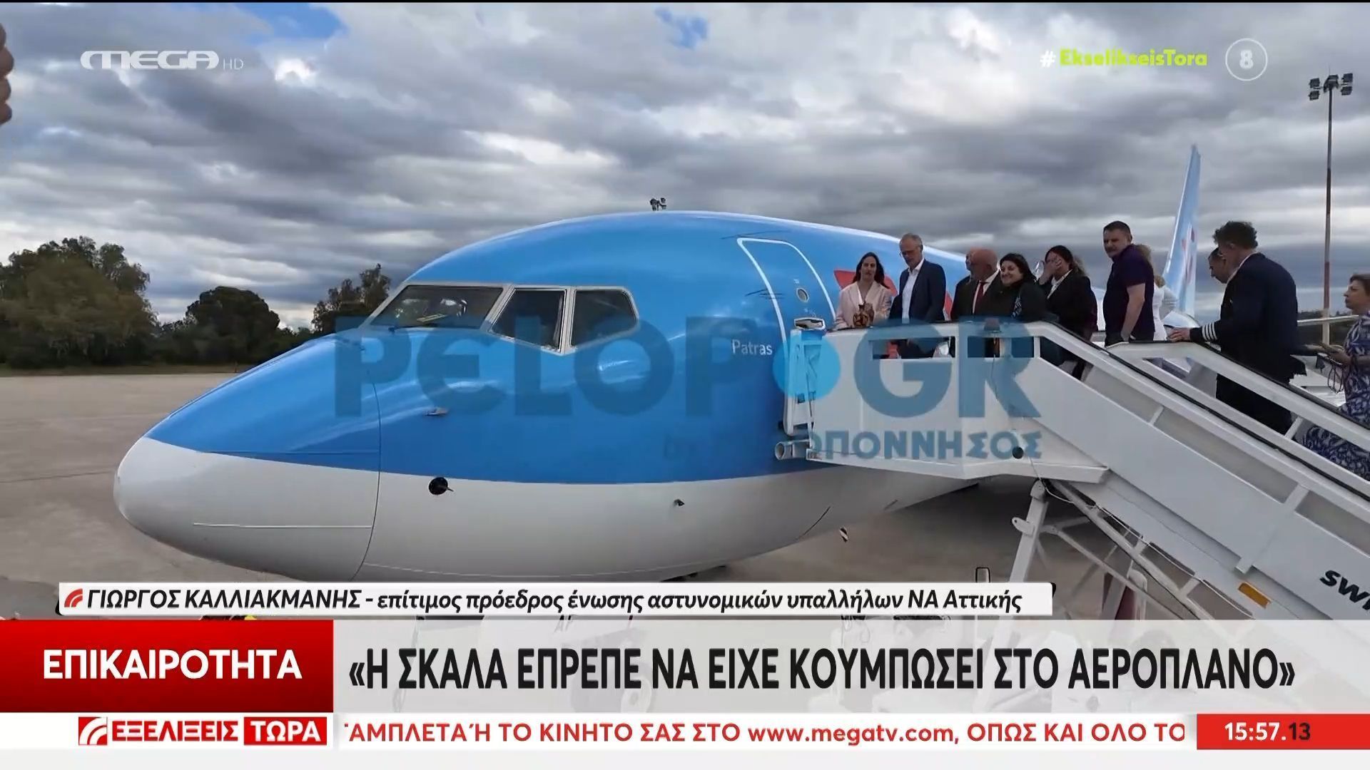 Γ. Καλλιακμάνης για ατύχημα στον Άραξο: «Εγκληματικός ερασιτεχνισμός ...