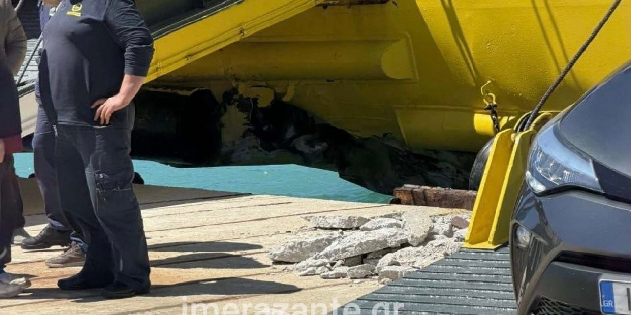 Πλοίο προσέκρουσε στο λιμάνι της Ζακύνθου – Δεν σημειώθηκαν ...