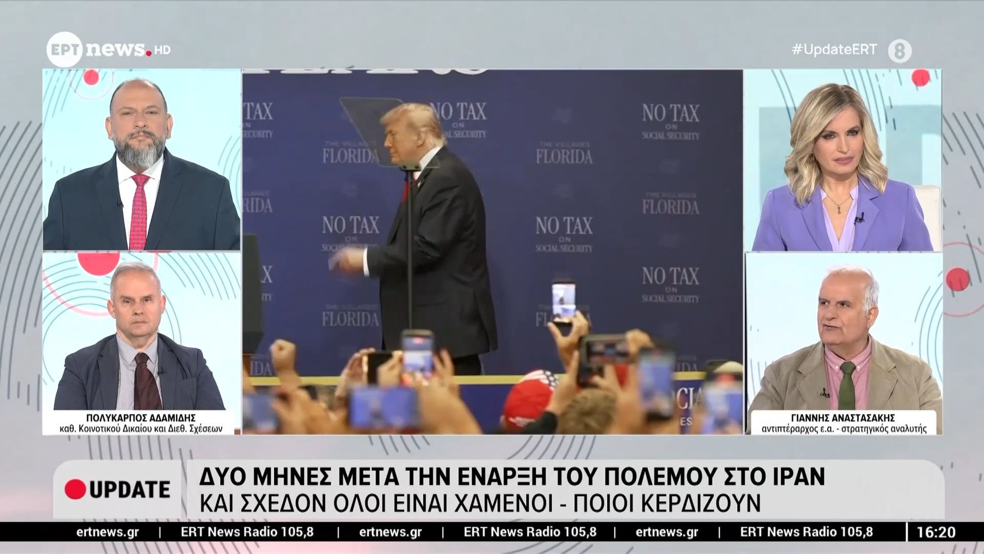 Δύο μήνες μετά την έναρξη του πολέμου στο Ιράν και σχεδόν όλοι είναι ...