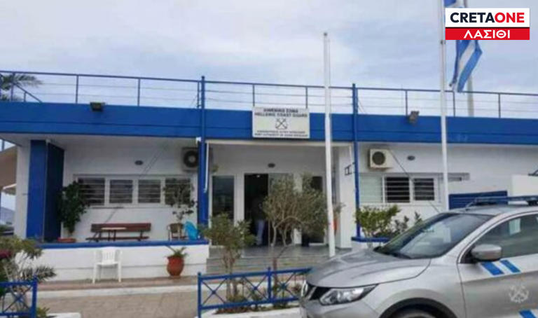 Κρήτη: Αυξημένα μέτρα από το Λιμεναρχείο Αγίου Νικολάου λόγω θυελλωδών ...