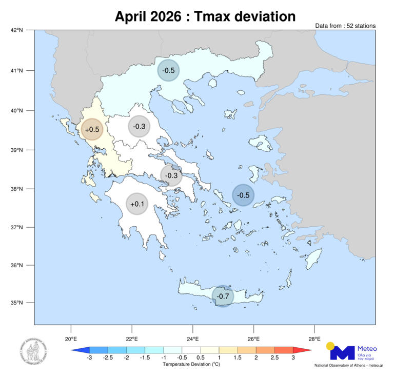 Καιρός: Η ακτινογραφία του Απριλίου – Κάτω από τη μέση τιμή η ...