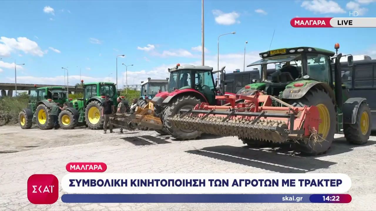 Μάλγαρα: Συμβολική κινητοποίηση των αγροτών με τρακτέρ