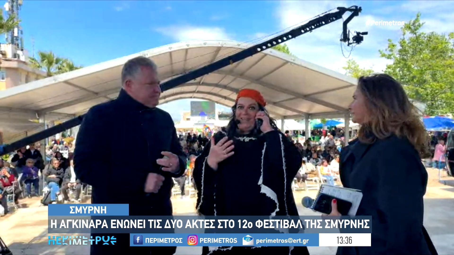 Έλληνες και Τούρκοι στο ίδιο τραπέζι στο Φεστιβάλ Αγκινάρας στα Ούρλα