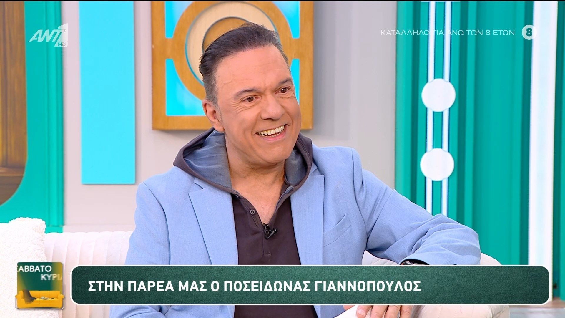 Ο Ποσειδώνας Γιαννόπουλος στο Σαββατοκύριακο Παρέα – 02/05/2026