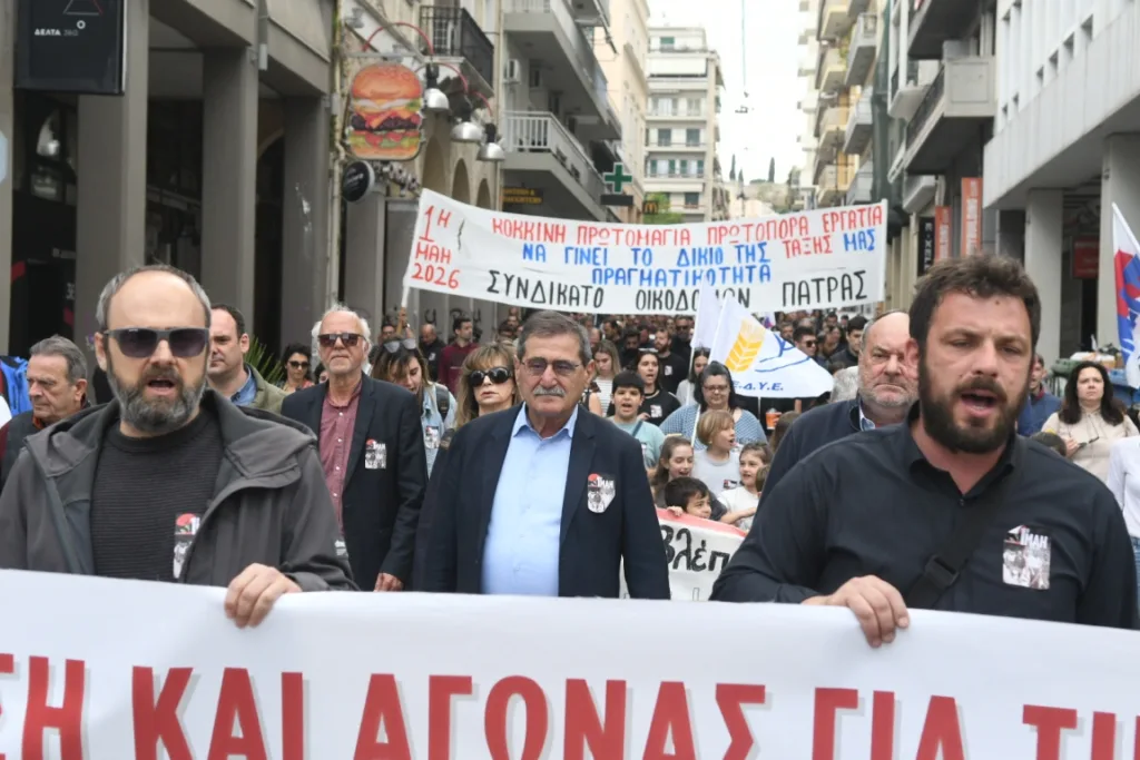 Ο εορτασμός της Εργατικής Πρωτομαγιάς, στην Πάτρα, με τον φακό του ...