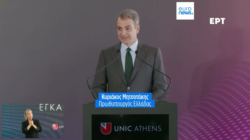 Εγκαινιάστηκε το παράρτημα του Πανεπιστημίου Λευκωσίας στο Ελληνικό