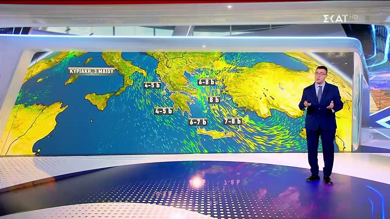 Πρόγνωση καιρού | 02/05/2026