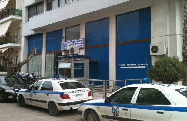 Άνδρας κατέρρευσε έξω από το Αστυνομικό Τμήμα Χαλκίδας