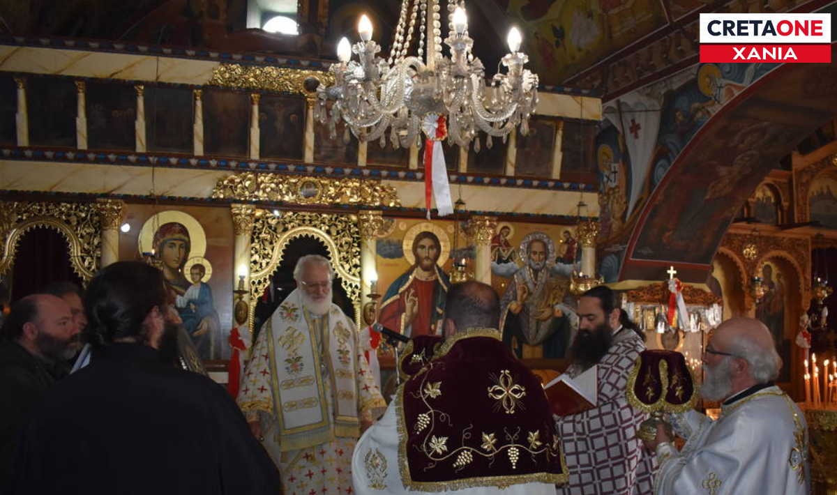Χανιά: Με κλίμα κατάνυξης πραγματοποιήθηκε ο εορτασμός του Αγίου ...