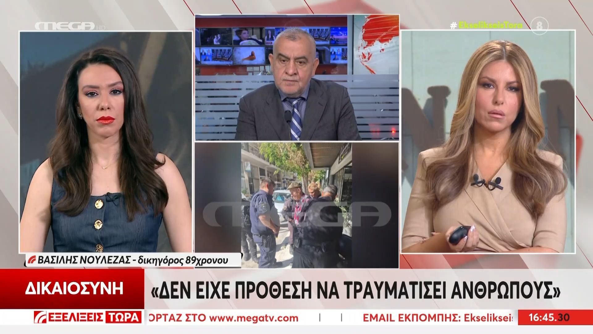 Δικηγόρος του 89χρονου «πιστολέρο»: «Ο 89χρονος έχει σοβαρά ψυχικά ...