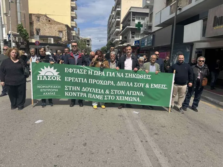 Εικόνες ΠΑΣΟΚ Αχαΐας στον εορτασμό της Εργατικής Πρωτομαγιάς ΦΩΤΟ