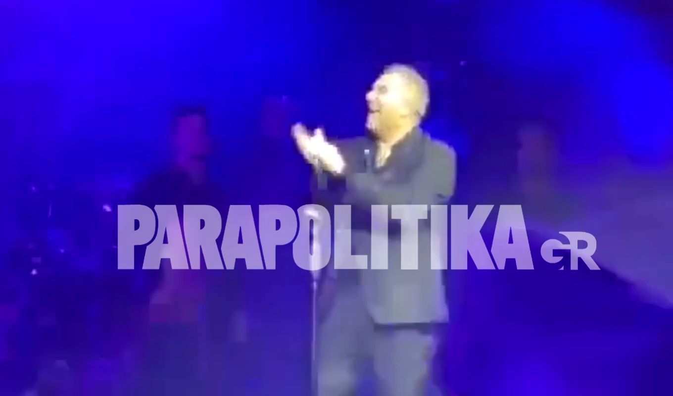 Το "συρτάκι του Μίκη" μέσα στην Πόλη στη συναυλία του Αντώνη Ρέμου στην ...
