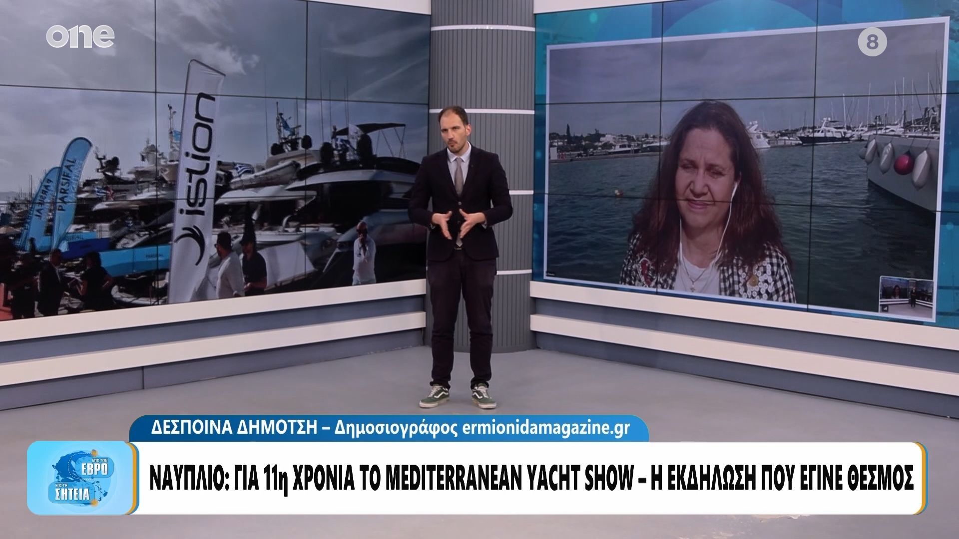 Ναύπλιο: Στο επίκεντρο το 11ο Mediterranean Yacht Show – Τα σκάφη που ...