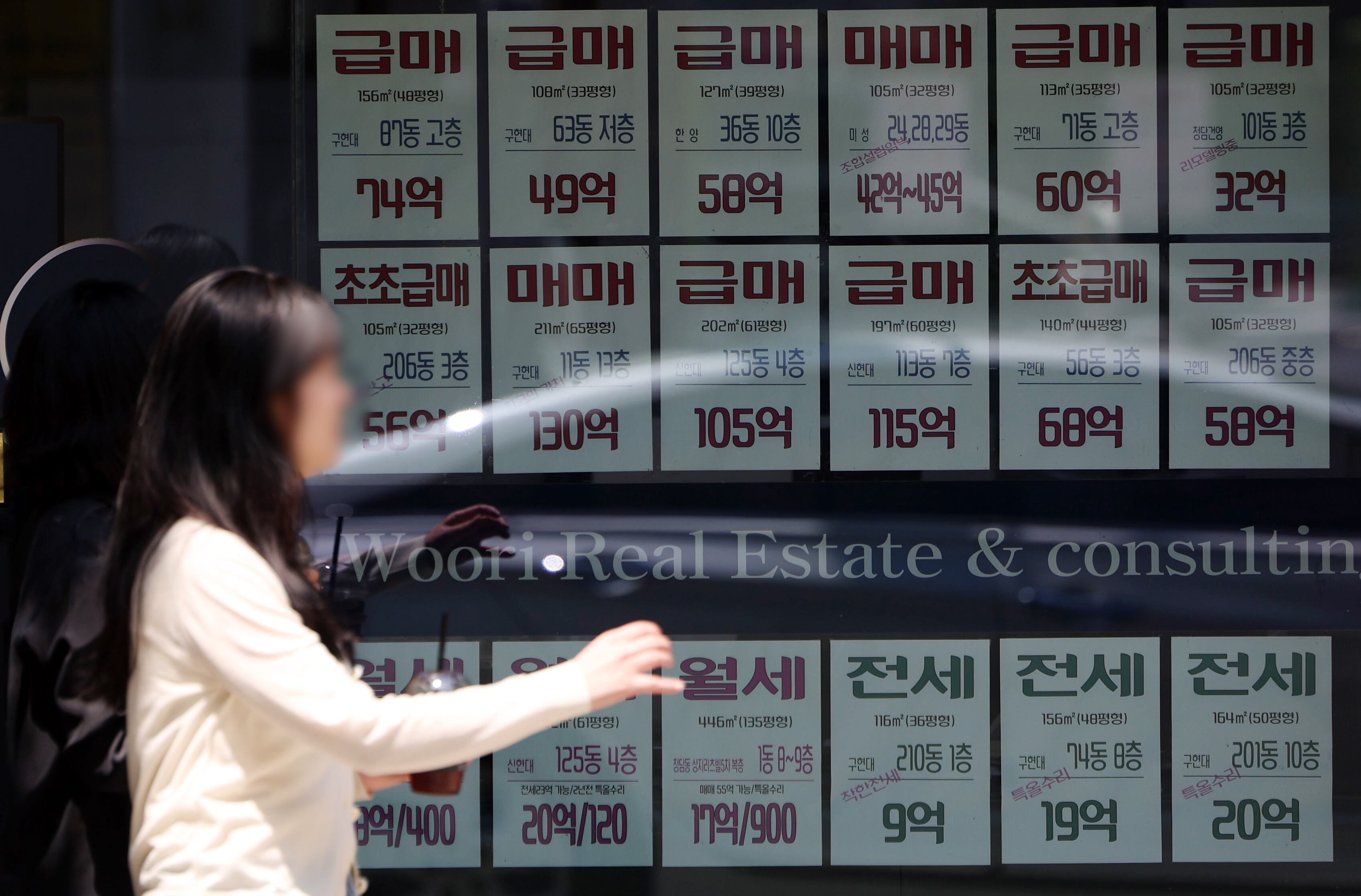 4월 서울 집합건물 증여 3년 4개월 만 최대... 직거래도 늘어