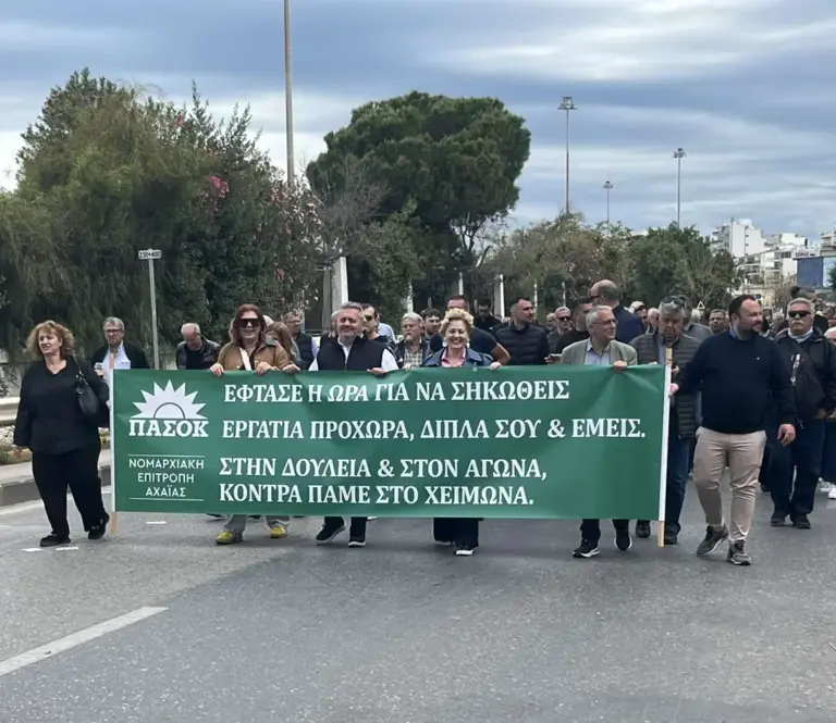 Εικόνες ΠΑΣΟΚ Αχαΐας στον εορτασμό της Εργατικής Πρωτομαγιάς ΦΩΤΟ