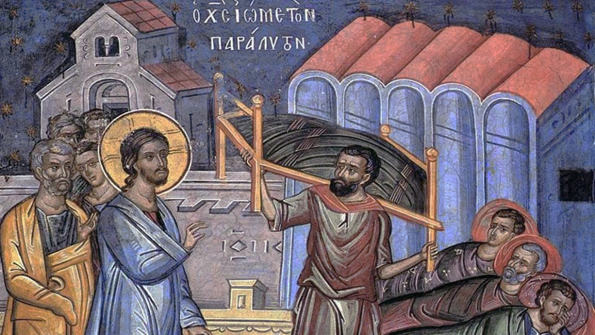 Εορτολόγιο: Ποιοι γιορτάζουν σήμερα 3 Μαΐου