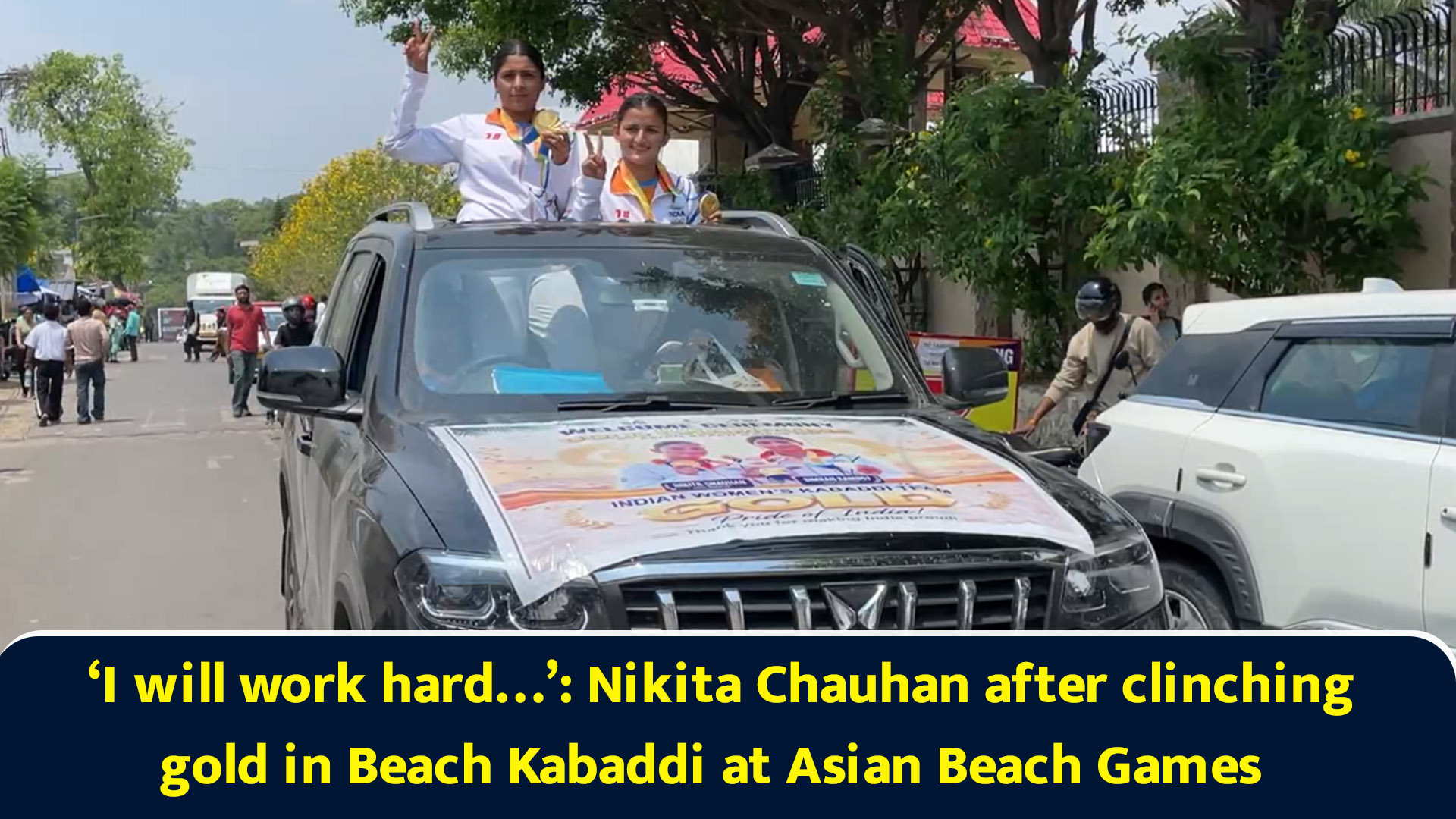 I will work hard: Nikita Chauhan after clinching gold in beach kabaddi ...