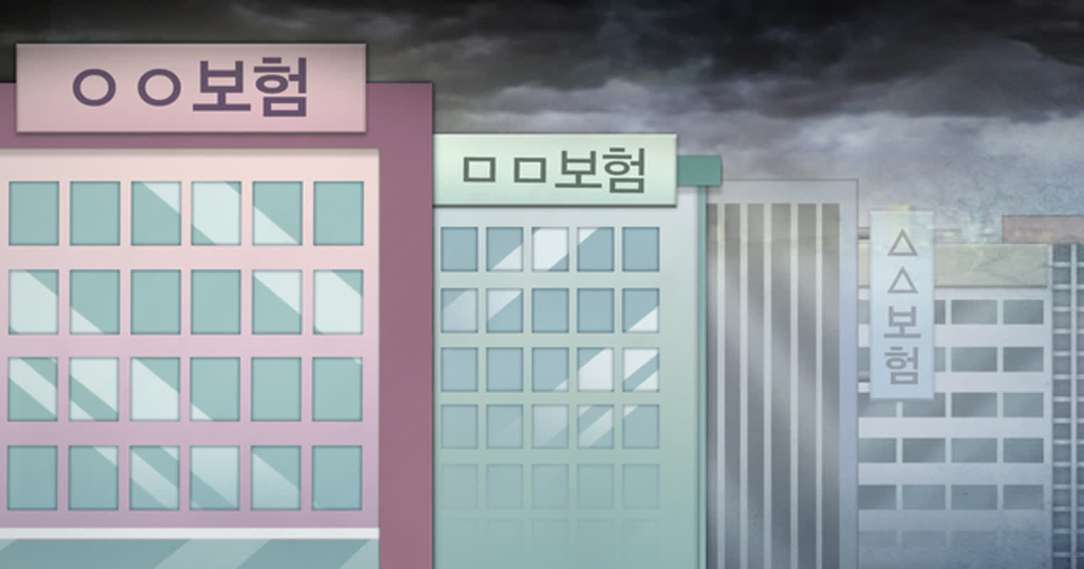 IFRS17 시대의 생존 전략… 보험업계 '소비자 보호'가 경쟁력